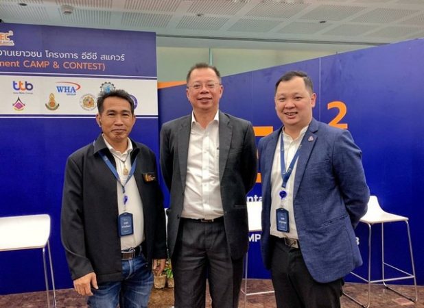 คณะกรรมการนโยบายเขตพัฒนาพิเศษภาคตะวันออก ขยายผลความร่วมมือโครงการ อีอีซี สแควร์ (EEC2 ...